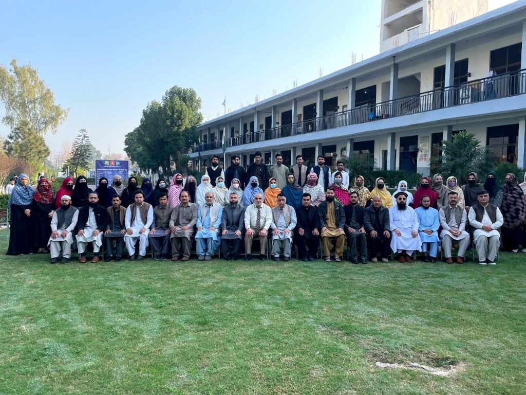 PAK School & College System